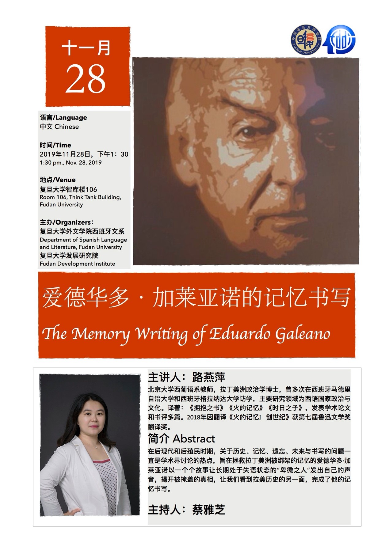 The Memory Writing of Eduardo Galeano